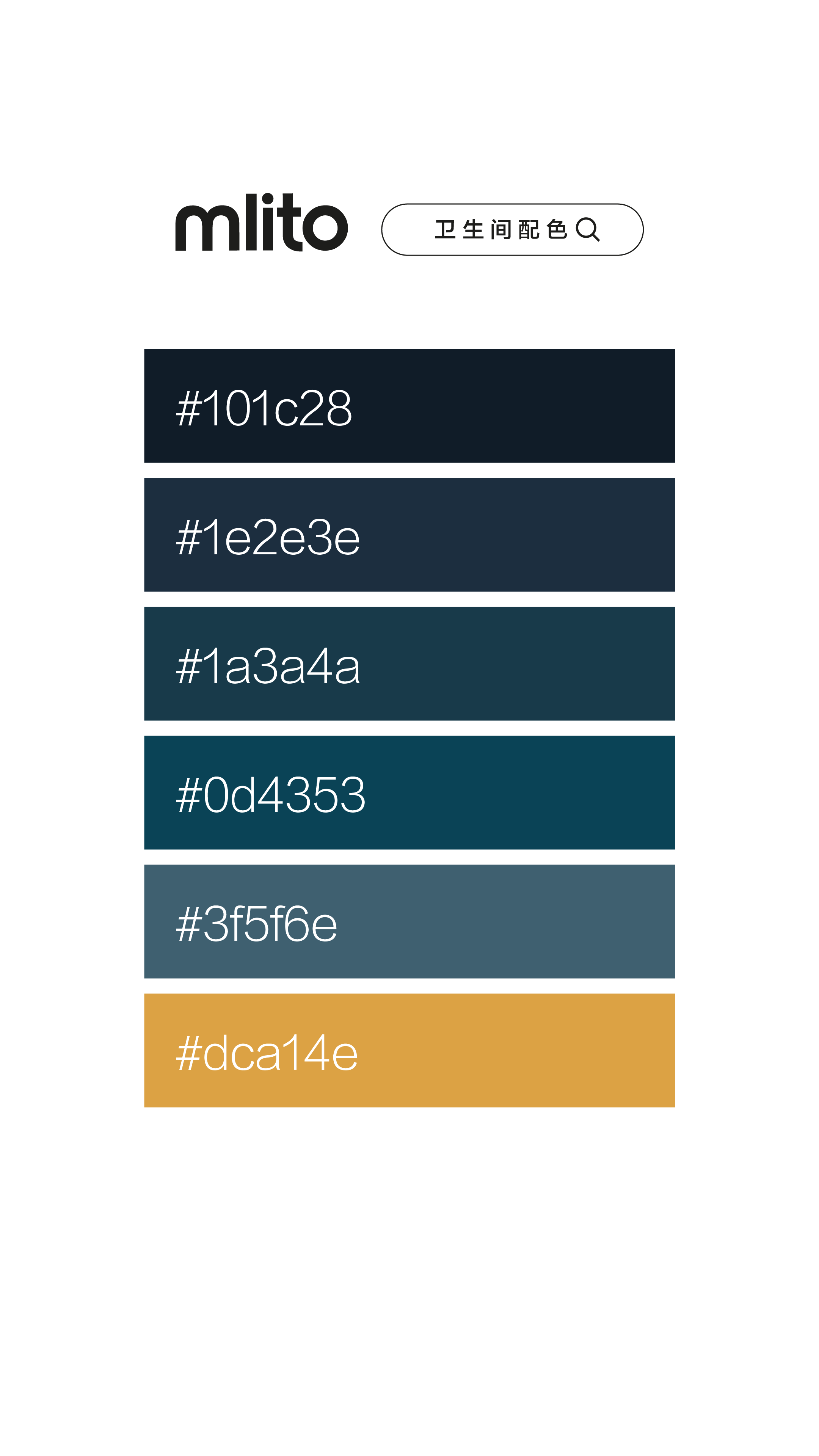 Mlito | 深蓝色带有蓝绿色和金色卫生间配色方案